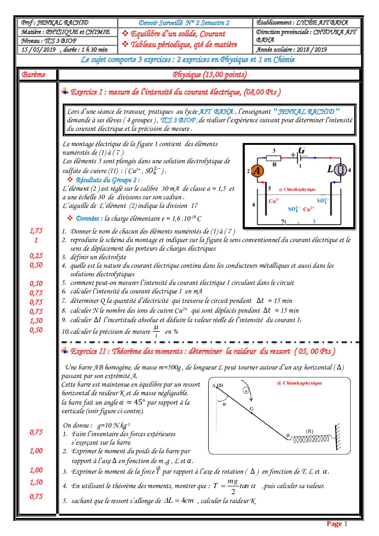 Devoir 2 Modèle 8 - Physique-Chimie TC Semestre 2 - AlloSchool
