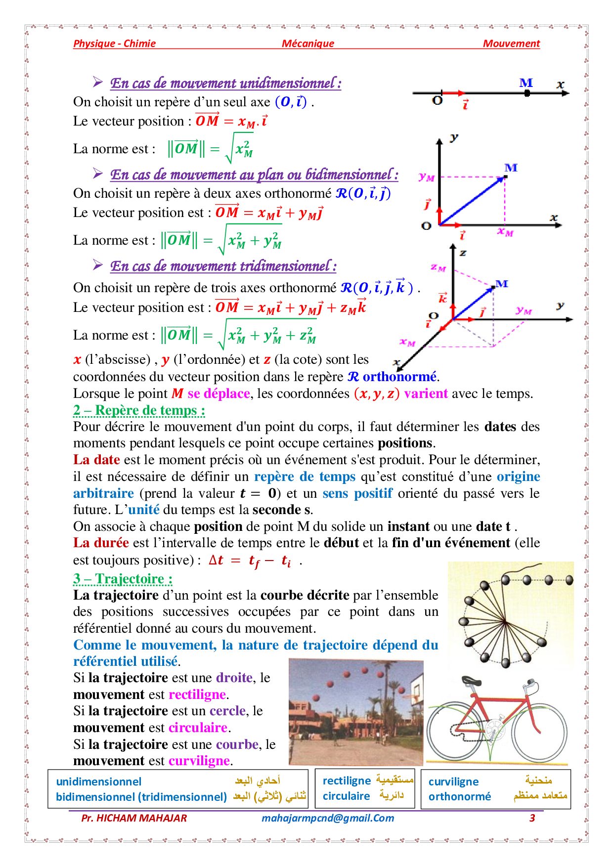 Le mouvement - Cours 1 - AlloSchool