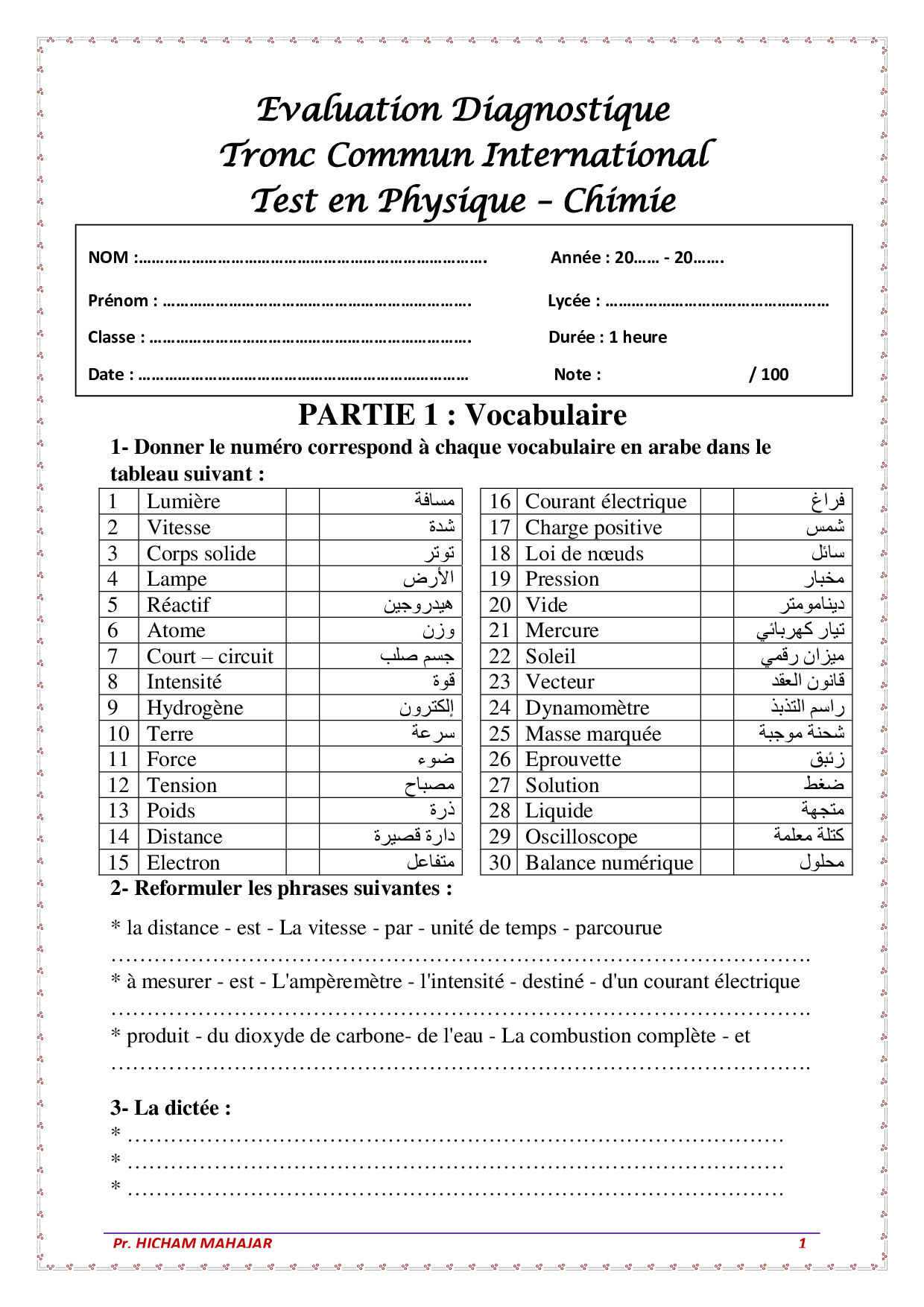 Physique-Chimie (Tronc Commun) - Évaluation diagnostique 1 - AlloSchool