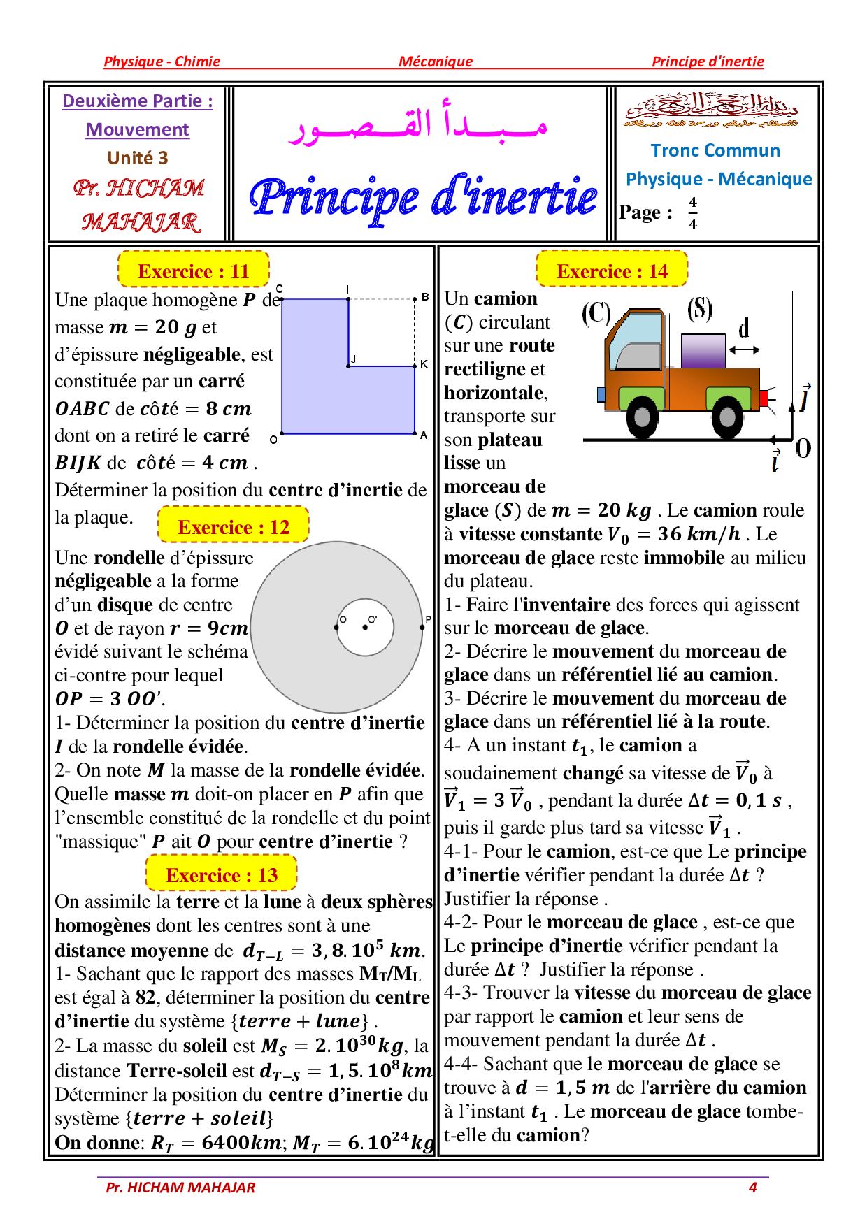 Le principe d’inertie - Exercices non corrigés 1 - AlloSchool