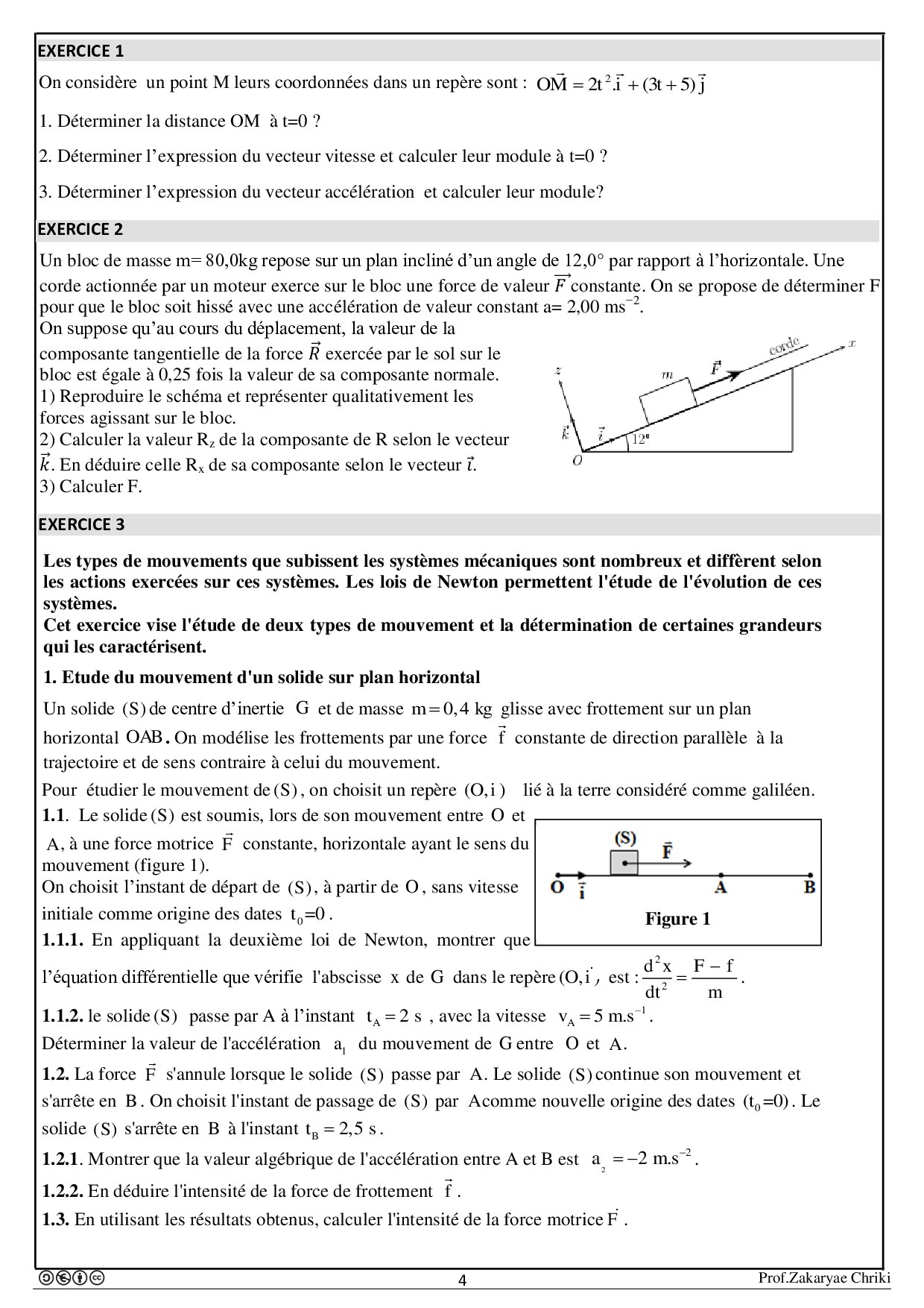 Lois de Newton - Exercices non corrigés 6 - AlloSchool