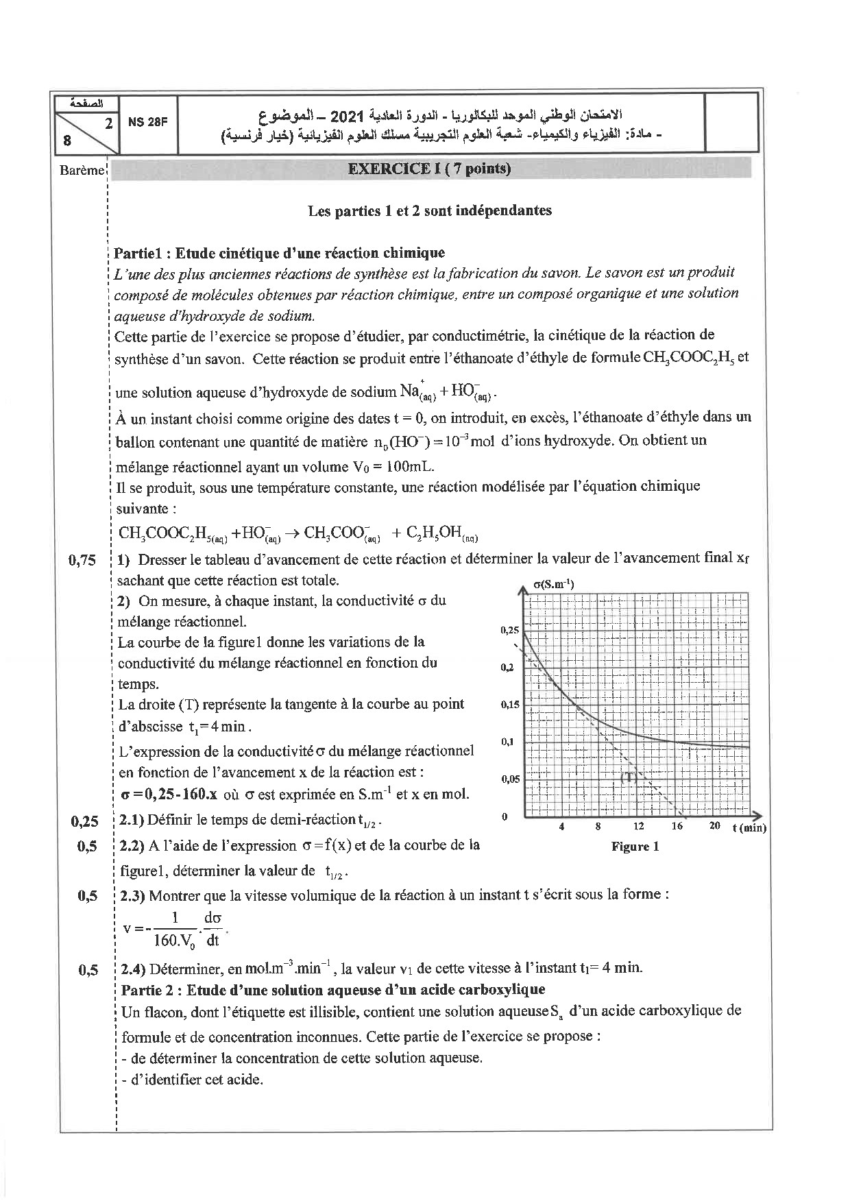 Examen National Physique-Chimie SPC 2021 Normale - Sujet - AlloSchool
