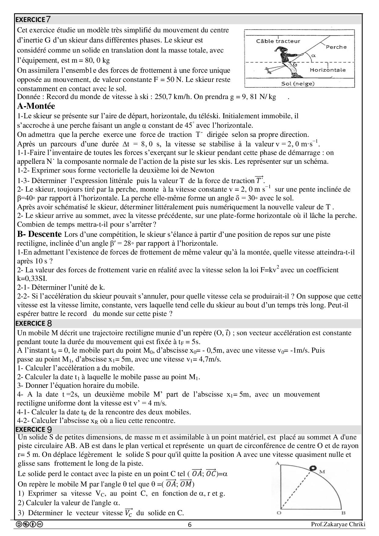 Lois de Newton - Exercices non corrigés 6 - AlloSchool