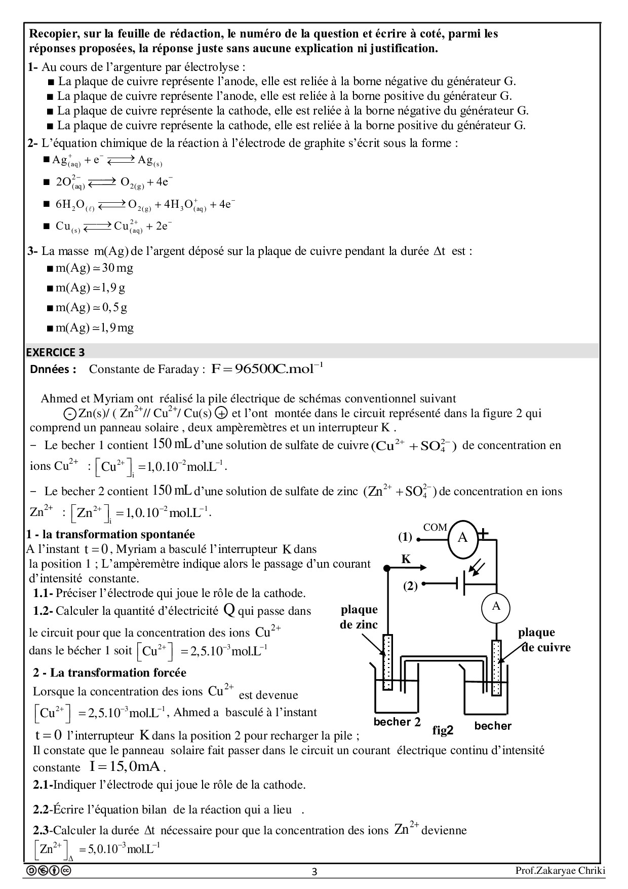 Transformations forcées (Électrolyse) - Exercices non corrigés 2 - AlloSchool