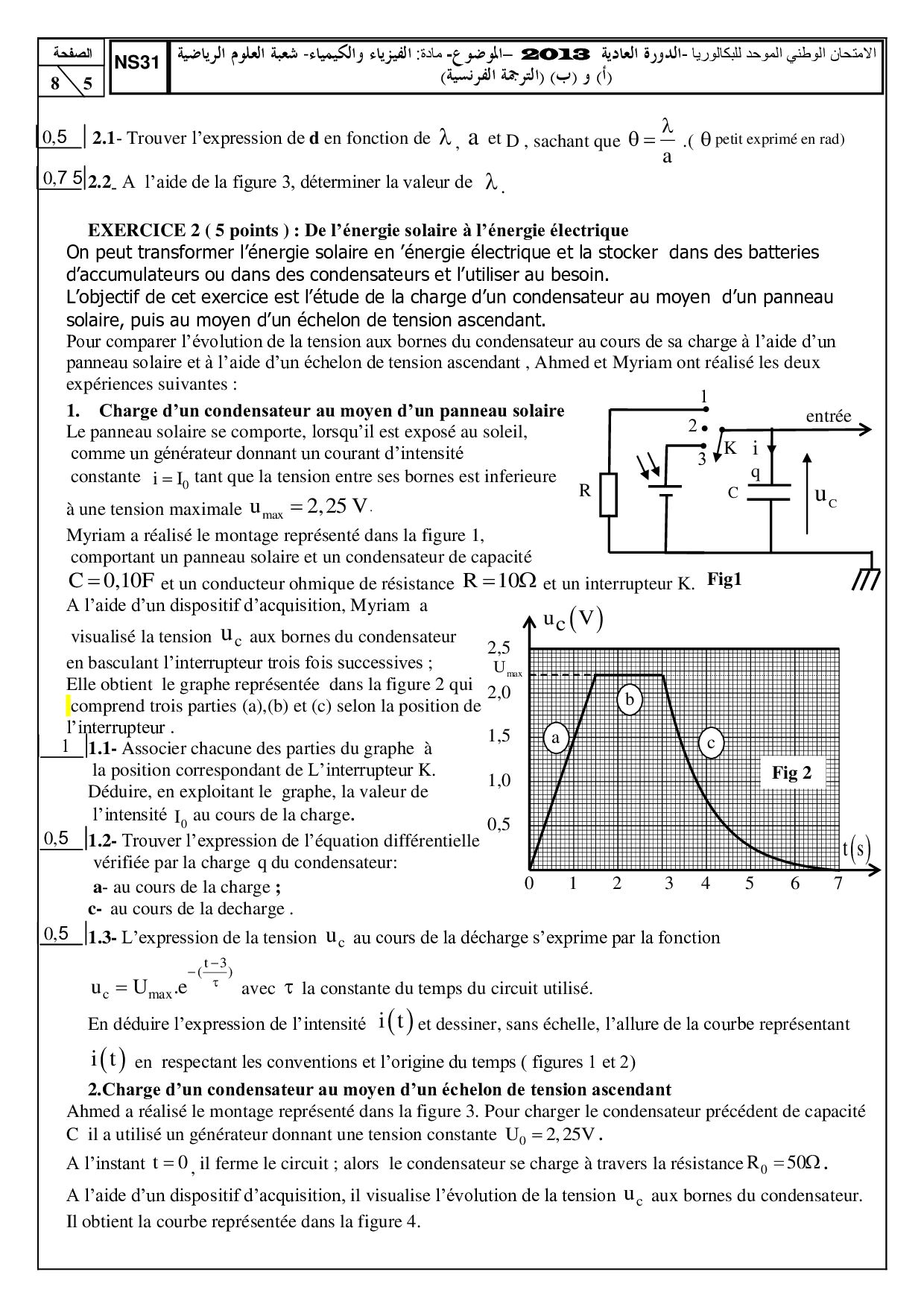 Examen National Physique-Chimie Sciences Maths 2013 Normale - Sujet ...