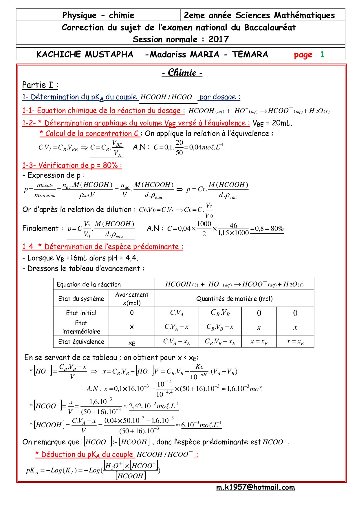bac sciences es 2017 corrigé