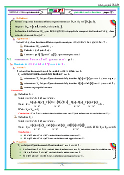 Généralités sur les fonctions - Cours 1 - AlloSchool