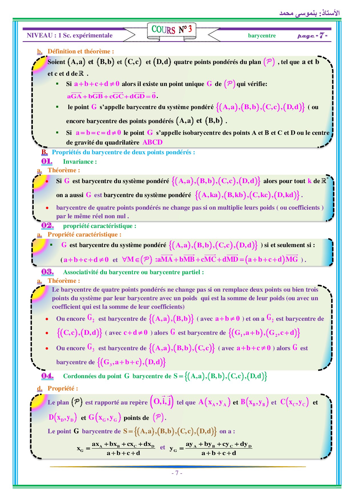 Le barycentre dans le plan - Cours 1 - AlloSchool