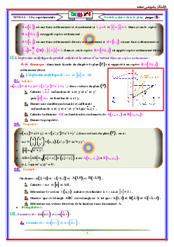 Le produit scalaire dans le plan - Cours 1 - AlloSchool