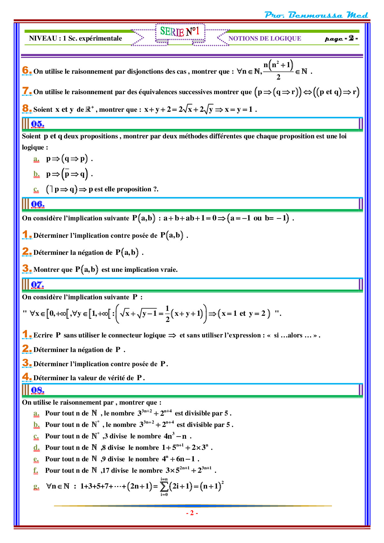 Logique mathématique - Exercices non corrigés 1 - AlloSchool