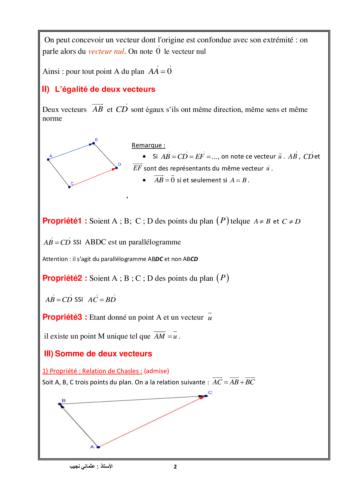 Calcul vectoriel dans le plan - Cours 3 - AlloSchool