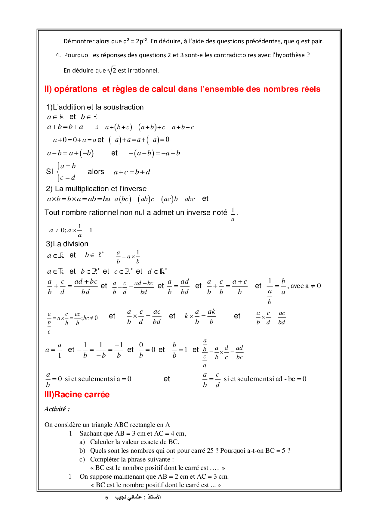 Les ensembles de nombres N, Z, Q, D et R - Cours 3 - AlloSchool