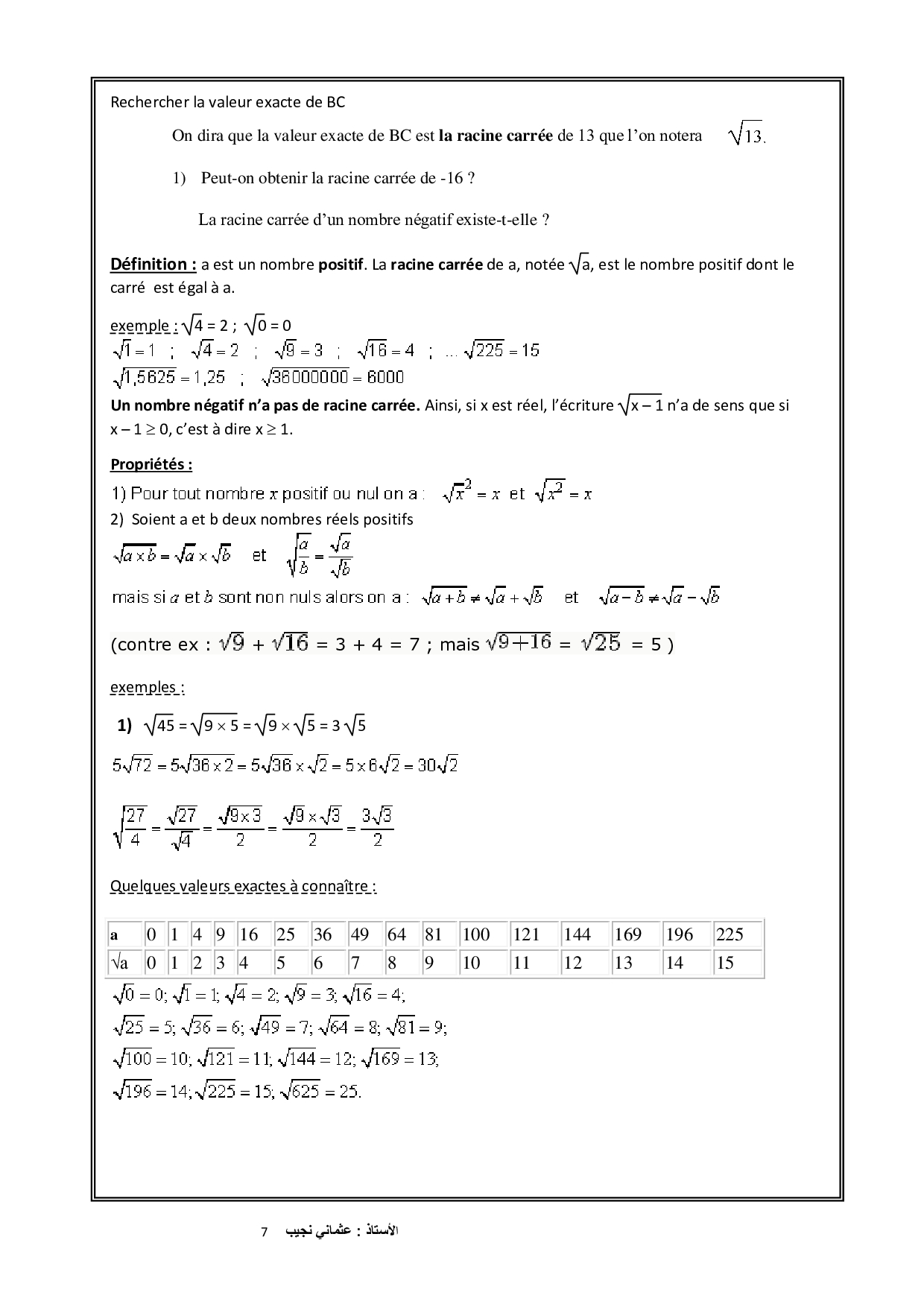 Les ensembles de nombres N, Z, Q, D et R - Cours 3 - AlloSchool