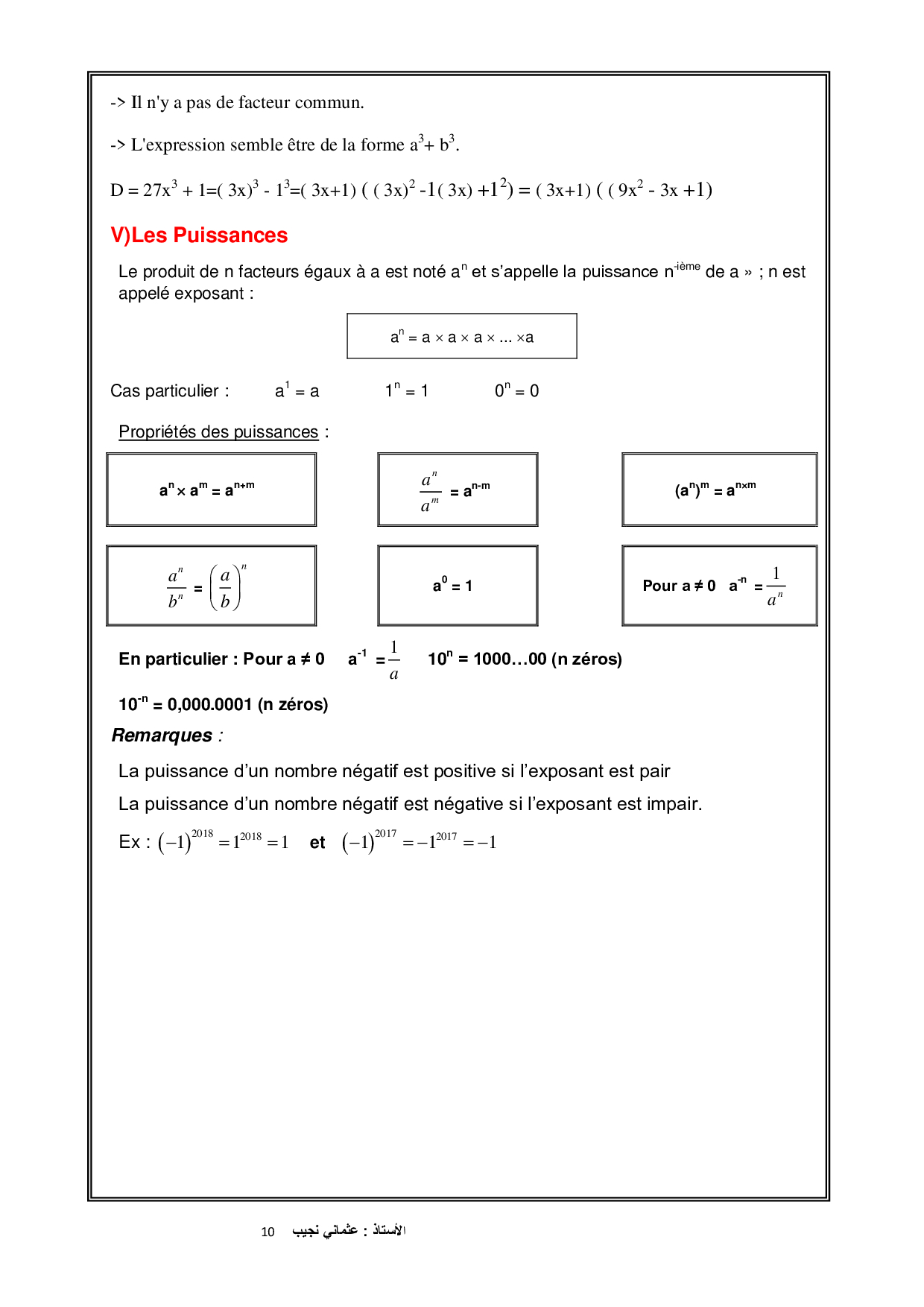 Les ensembles de nombres N, Z, Q, D et R - Cours 3 - AlloSchool