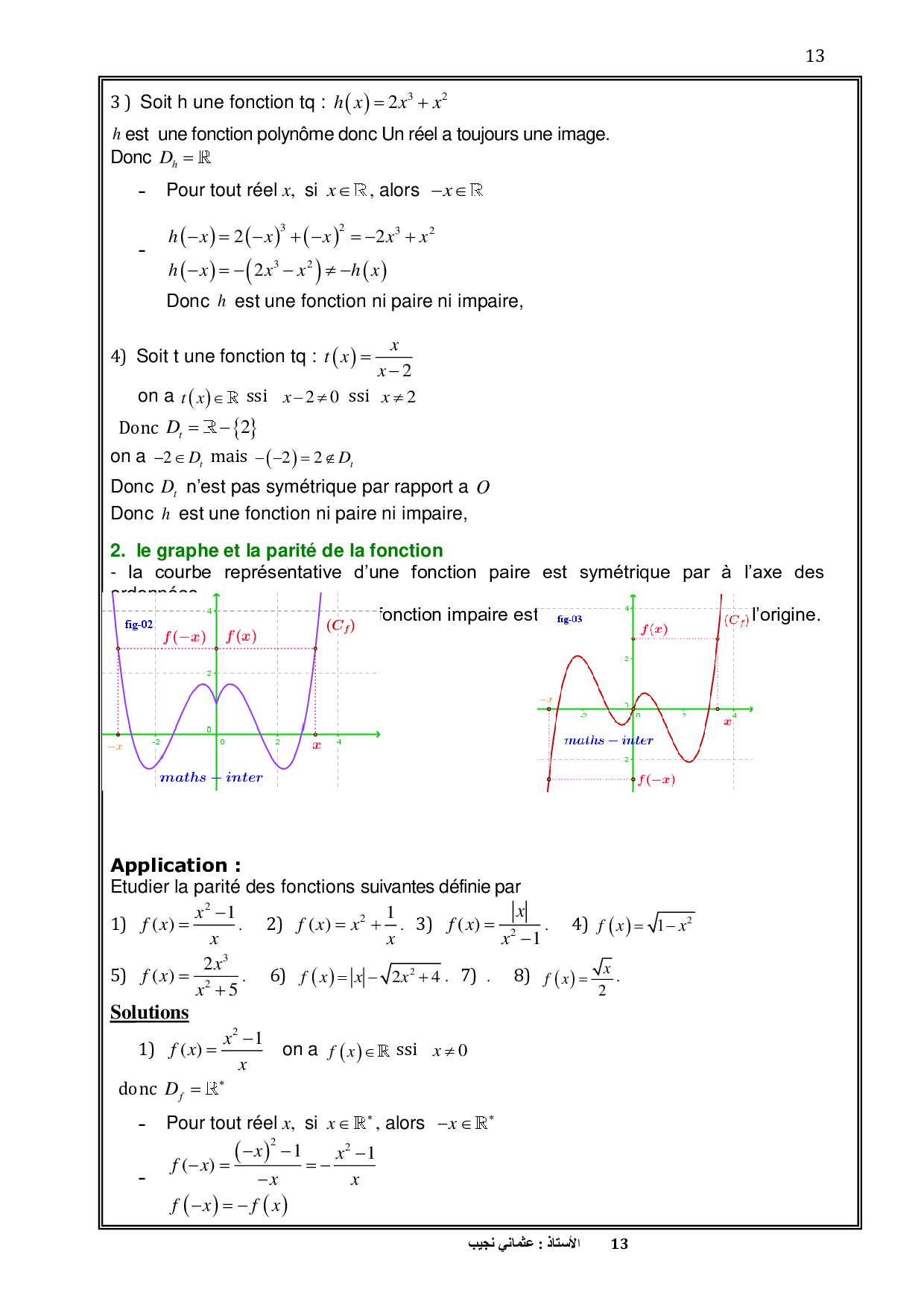 Généralités sur les fonctions - Cours 3 - AlloSchool
