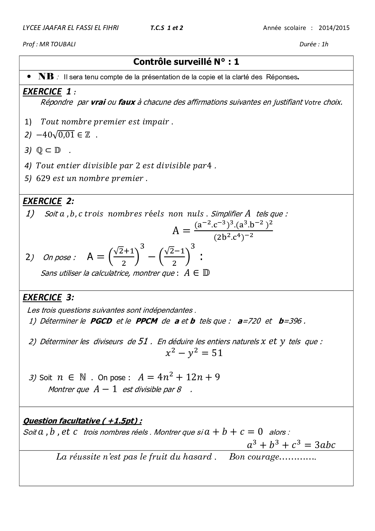 Devoir 1 Modèle 4 - Maths TC Semestre 1 - AlloSchool