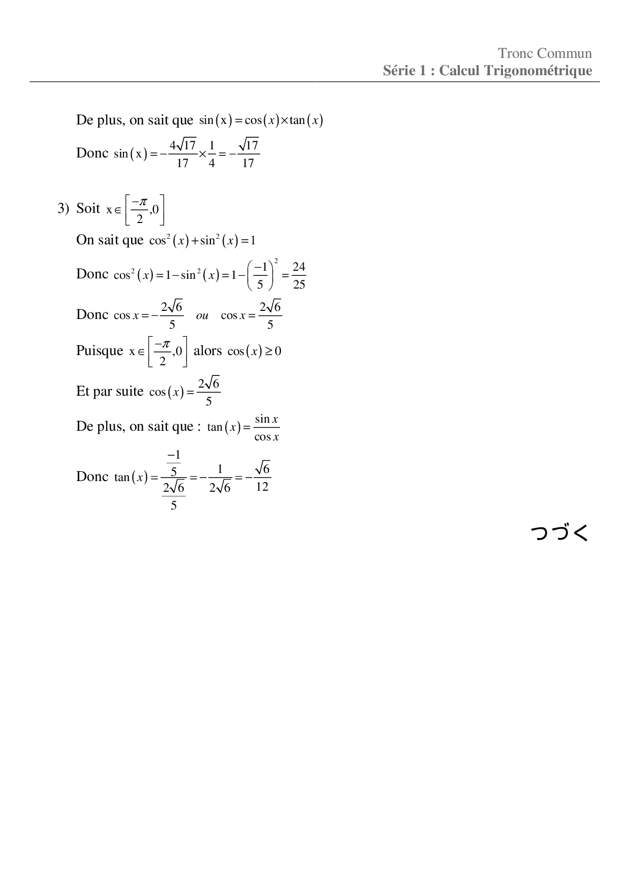 Calcul trigonométrique 1 - Corrigé série d'exercices 1 - AlloSchool