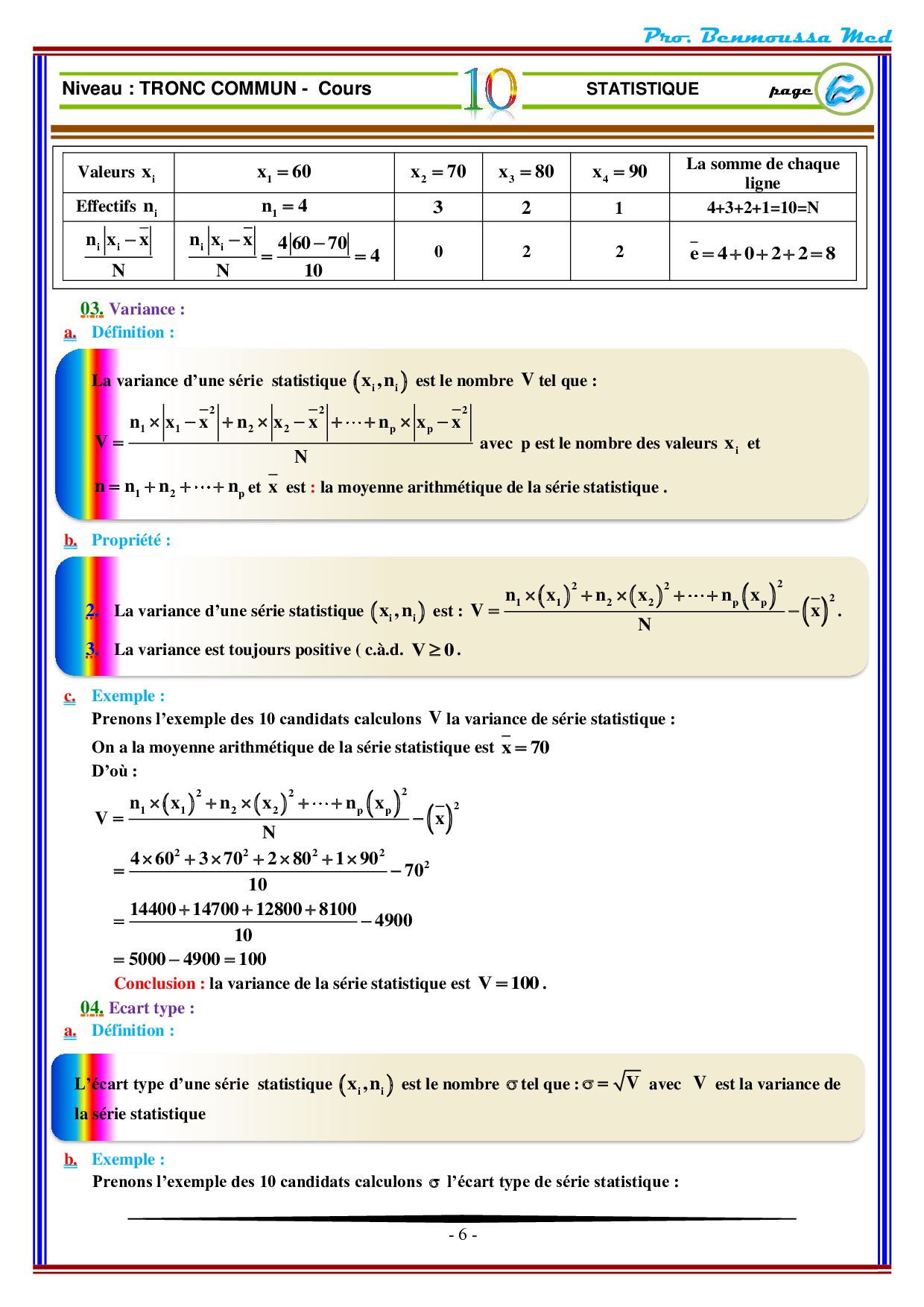 Statistiques - Cours 1 - AlloSchool