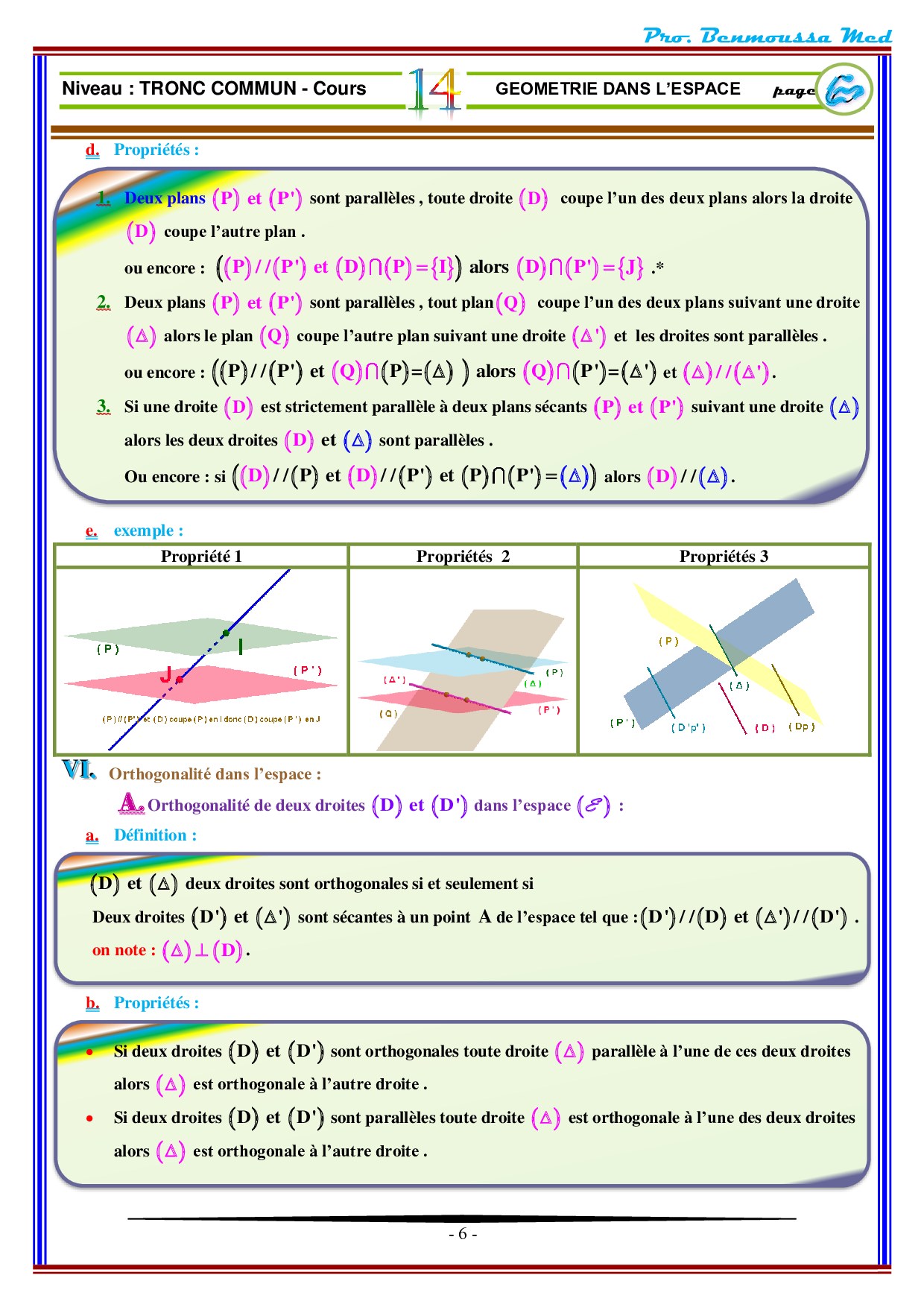 Géométrie dans l'espace - Cours 1 - AlloSchool