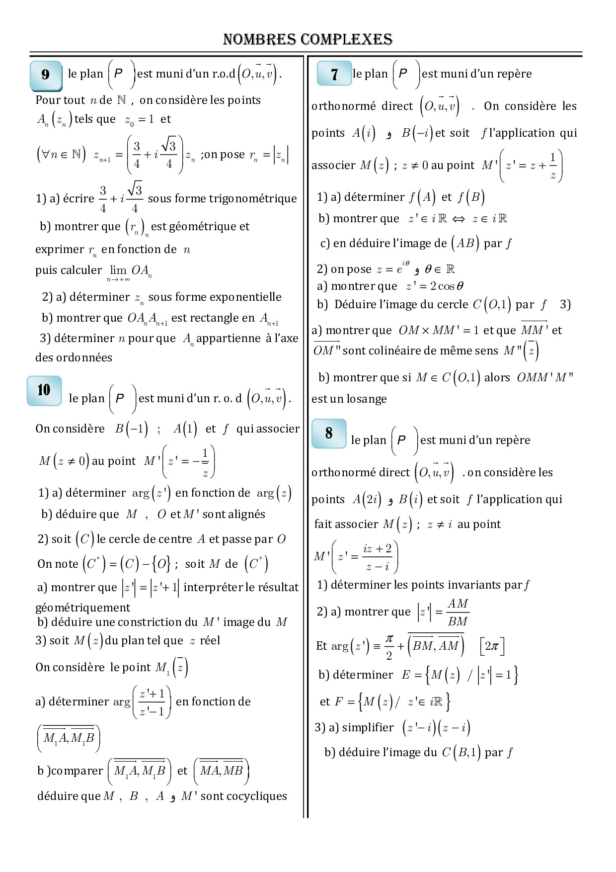 Nombres complexes 1 - Exercices non corrigés 1 - AlloSchool