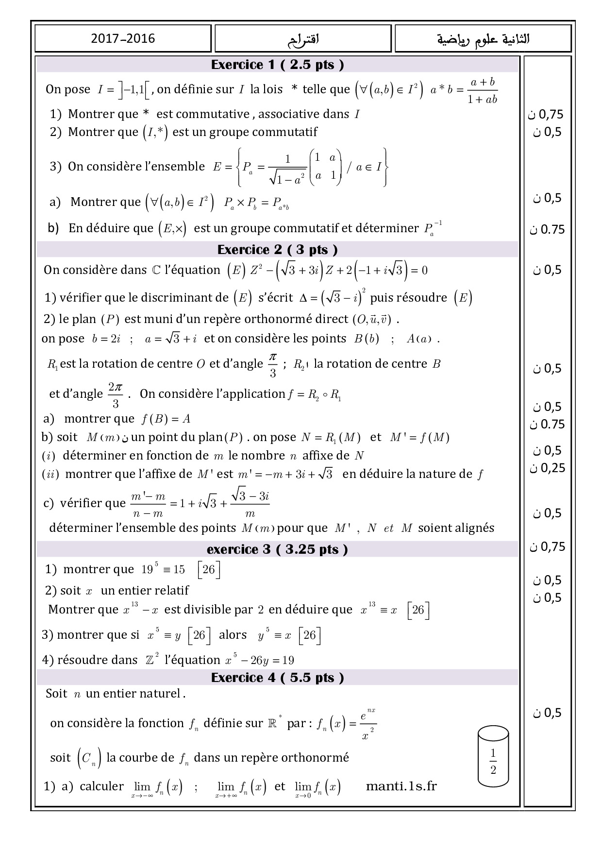 Sujet de préparation 6 - Maths 2 Bac SM - AlloSchool