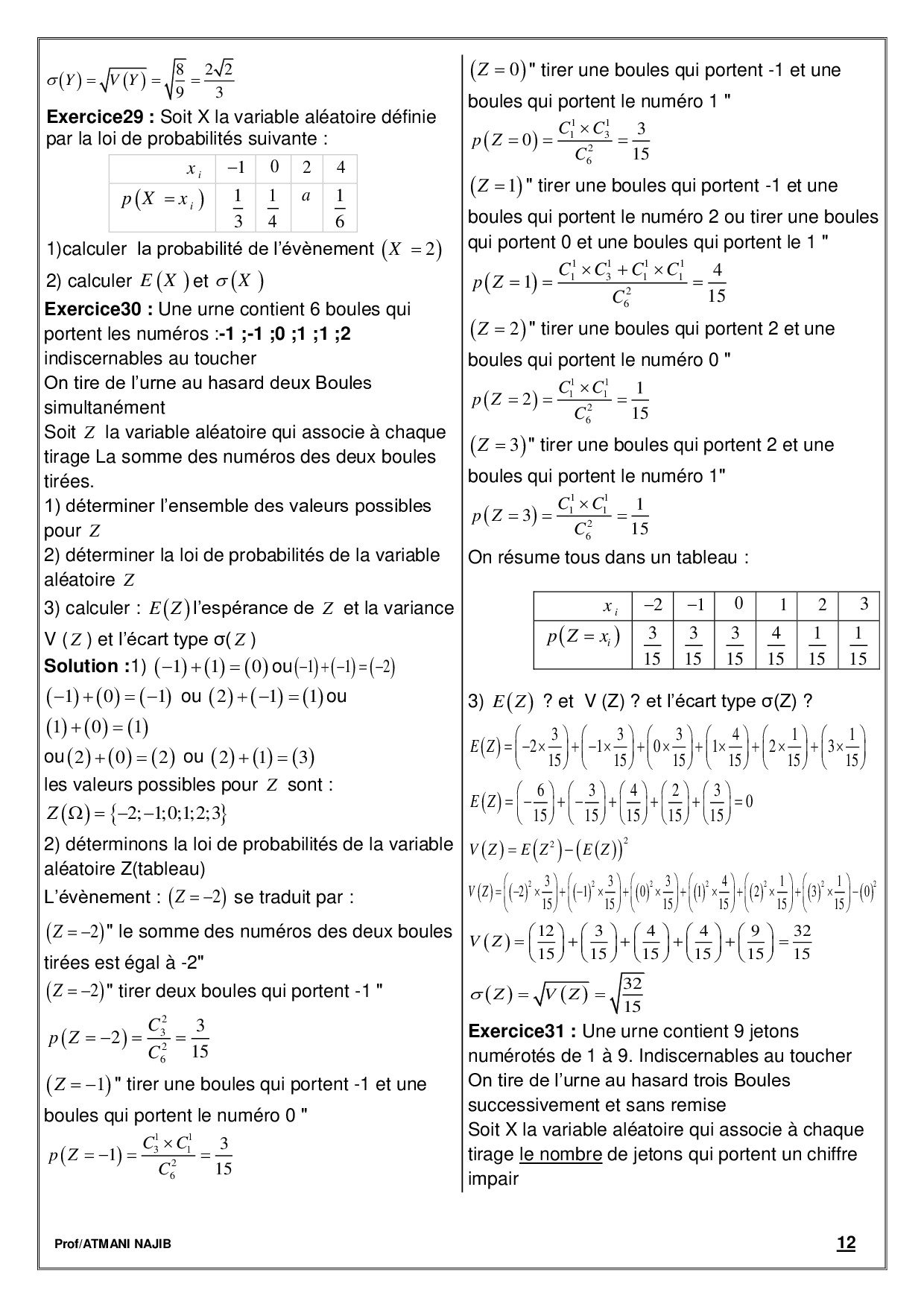 Probabilités - Exercices corrigés 1 - AlloSchool
