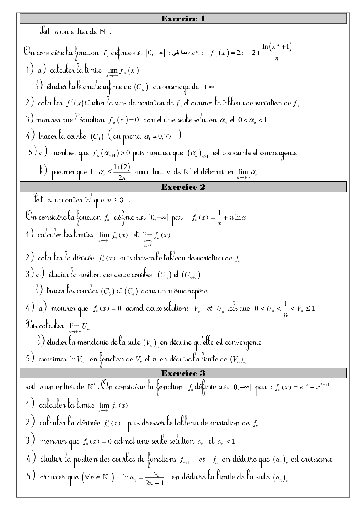 Sujet de préparation 10 - Maths 2 Bac SM - AlloSchool