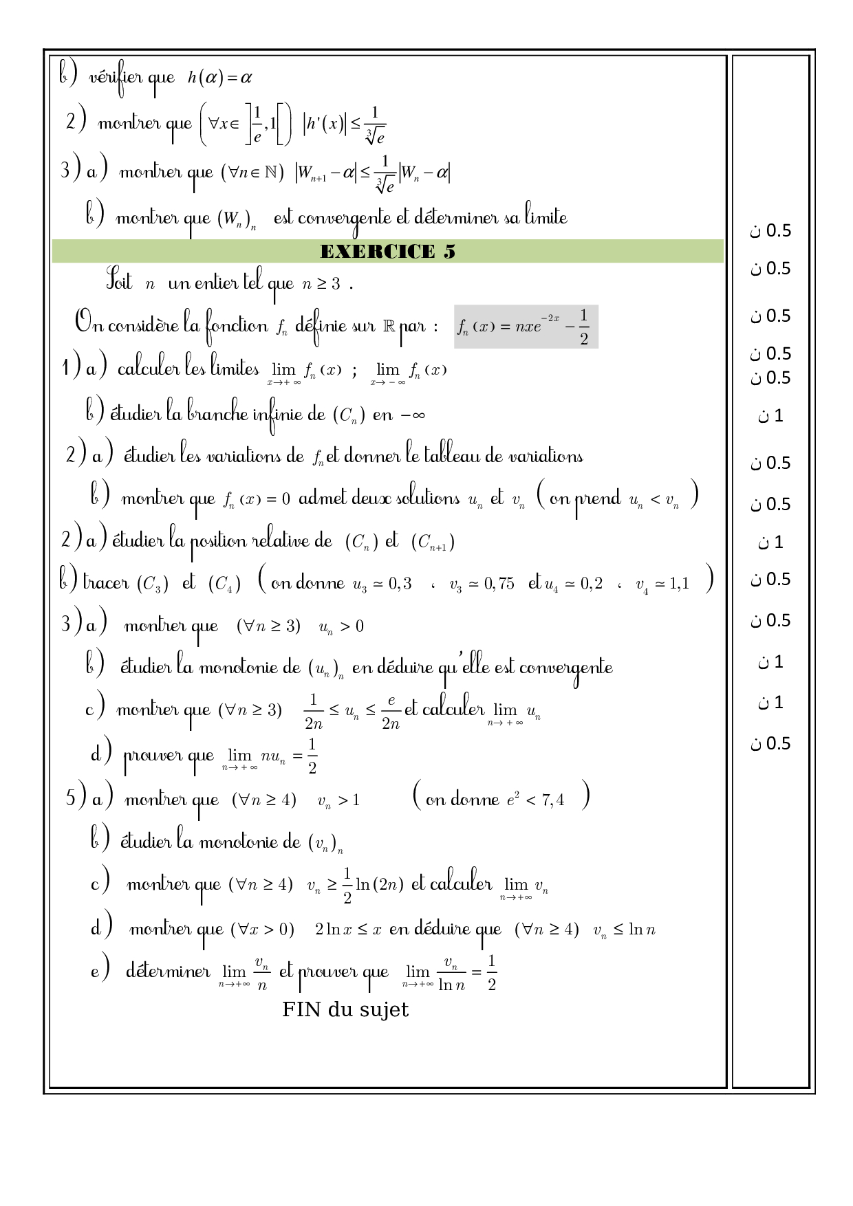 Sujet de préparation 13 - Maths 2 Bac SM - AlloSchool