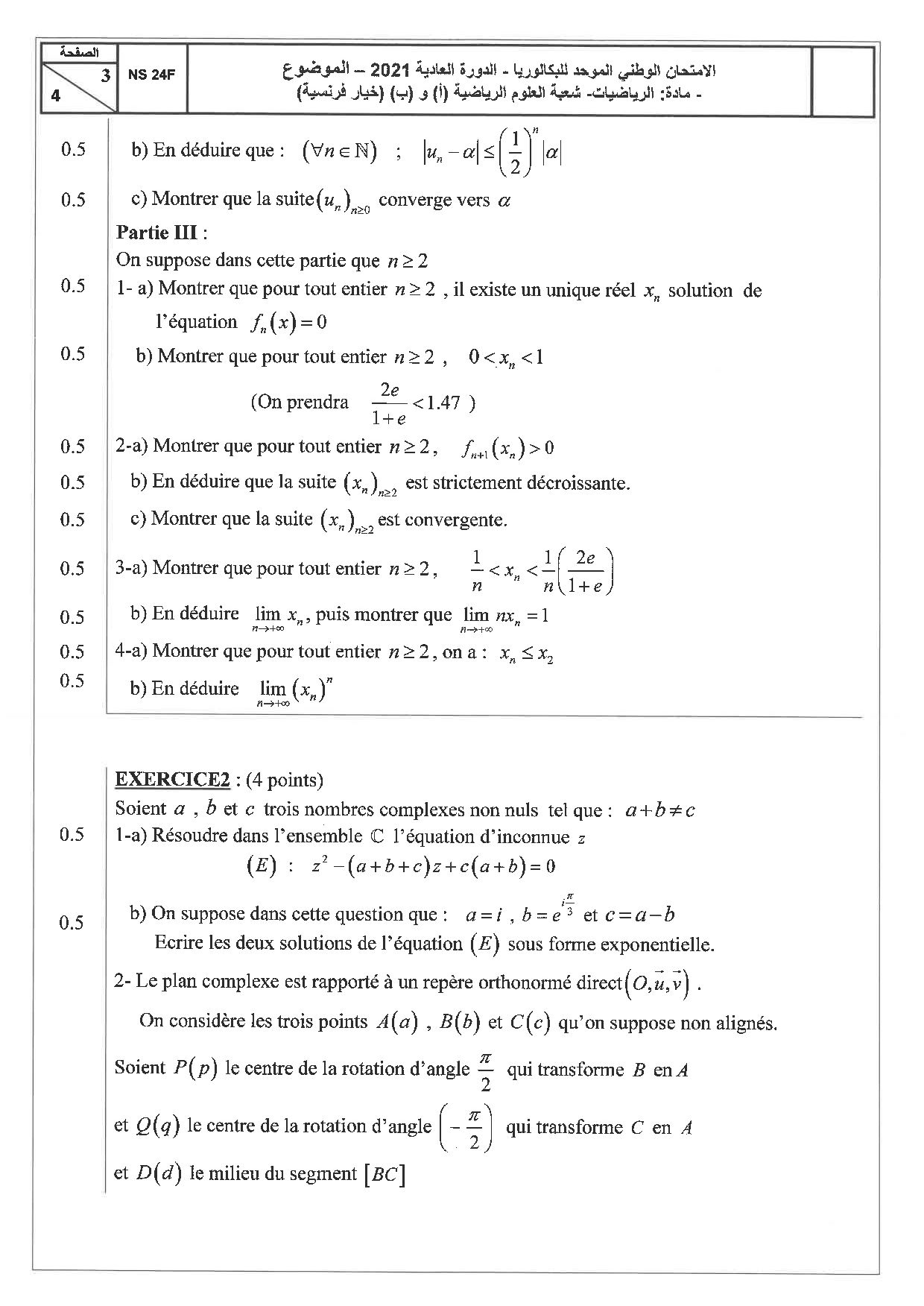 Examen National Mathématiques Sciences Maths 2021 Normale - Sujet ...