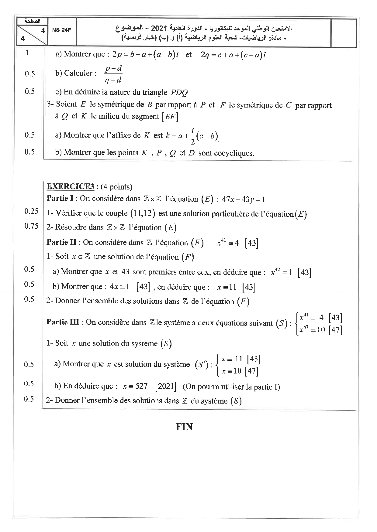 Examen National Mathématiques Sciences Maths 2021 Normale - Sujet ...