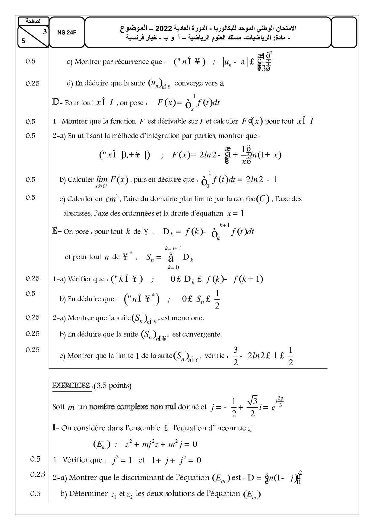 Examen National Mathématiques Sciences Maths 2022 Normale - Sujet ...