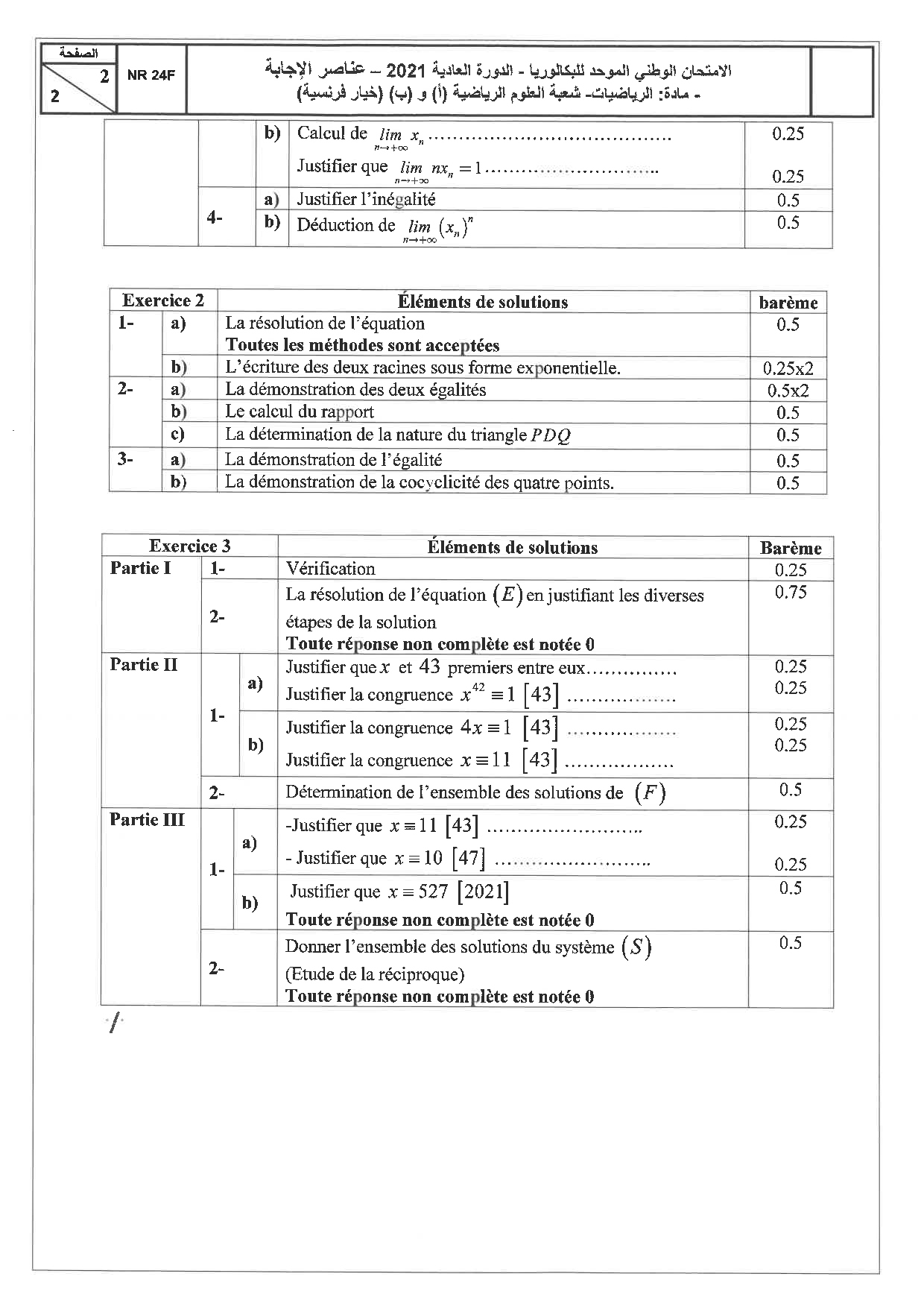 Examen National Mathématiques Sciences Maths 2021 Normale - Corrigé ...