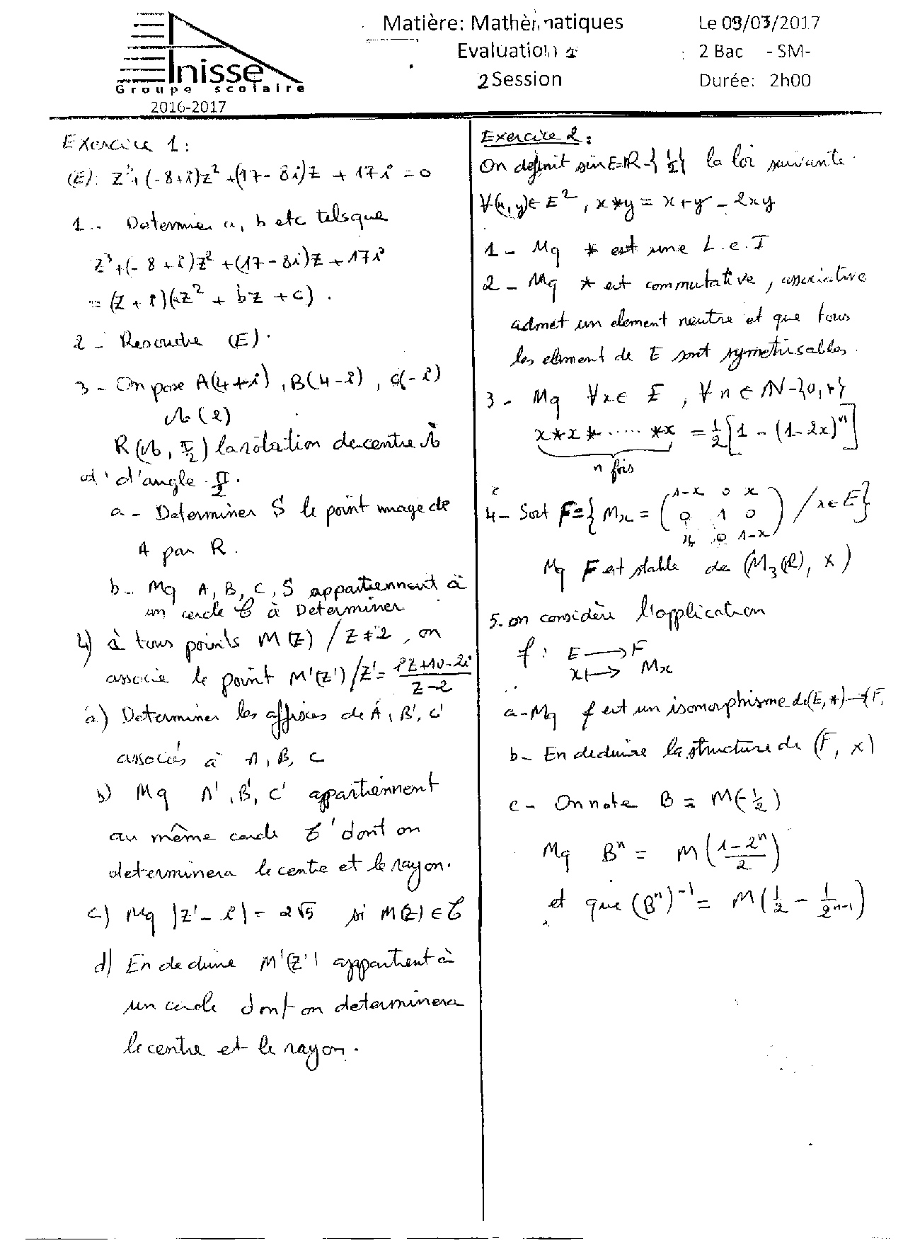 Devoir 1 Modèle 1 - Mathématiques 2 Bac SM Semestre 2 - AlloSchool