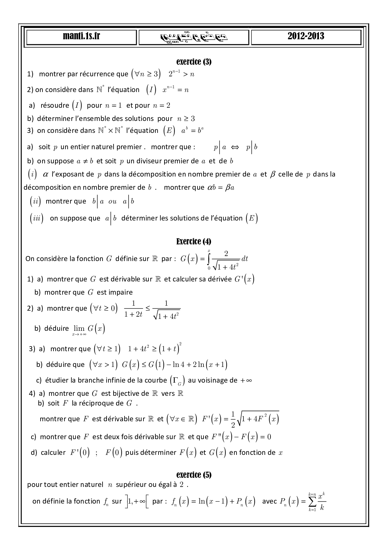 Sujet de préparation 2 - Maths 2 Bac SM - AlloSchool
