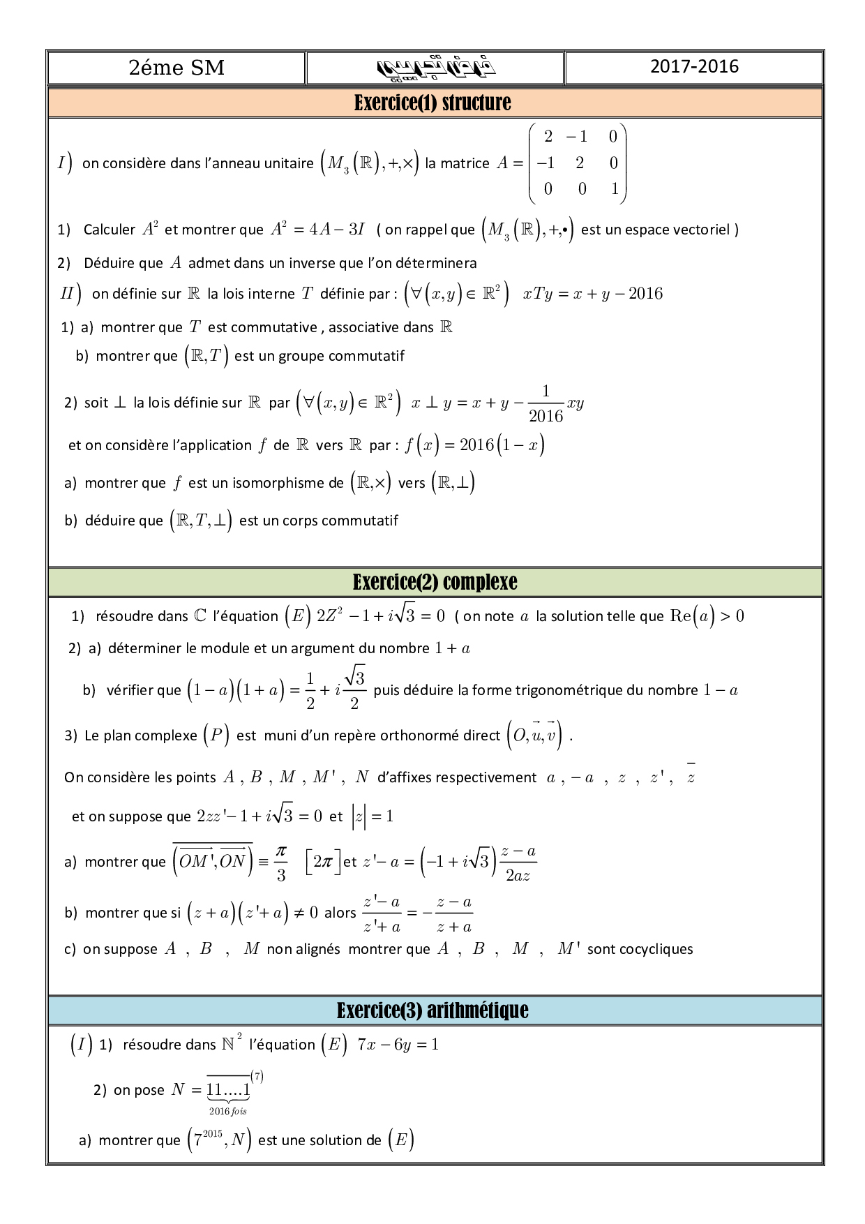 Sujet de préparation 7 - Maths 2 Bac SM - AlloSchool