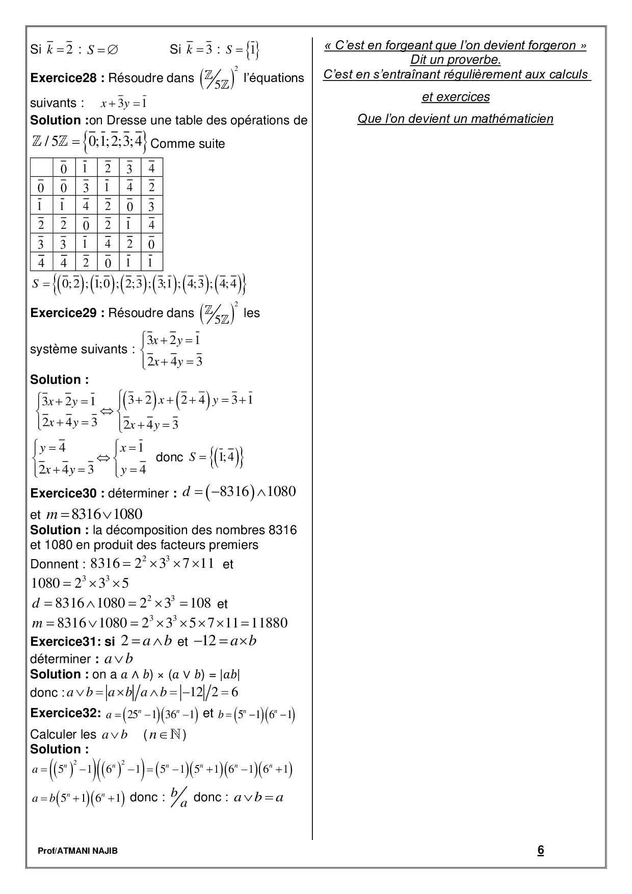Arithmétique - Corrigé série d'exercices 1 - AlloSchool