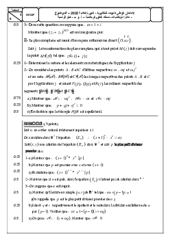 Examen National Mathématiques Sciences Maths 2022 Normale - Sujet - AlloSchool
