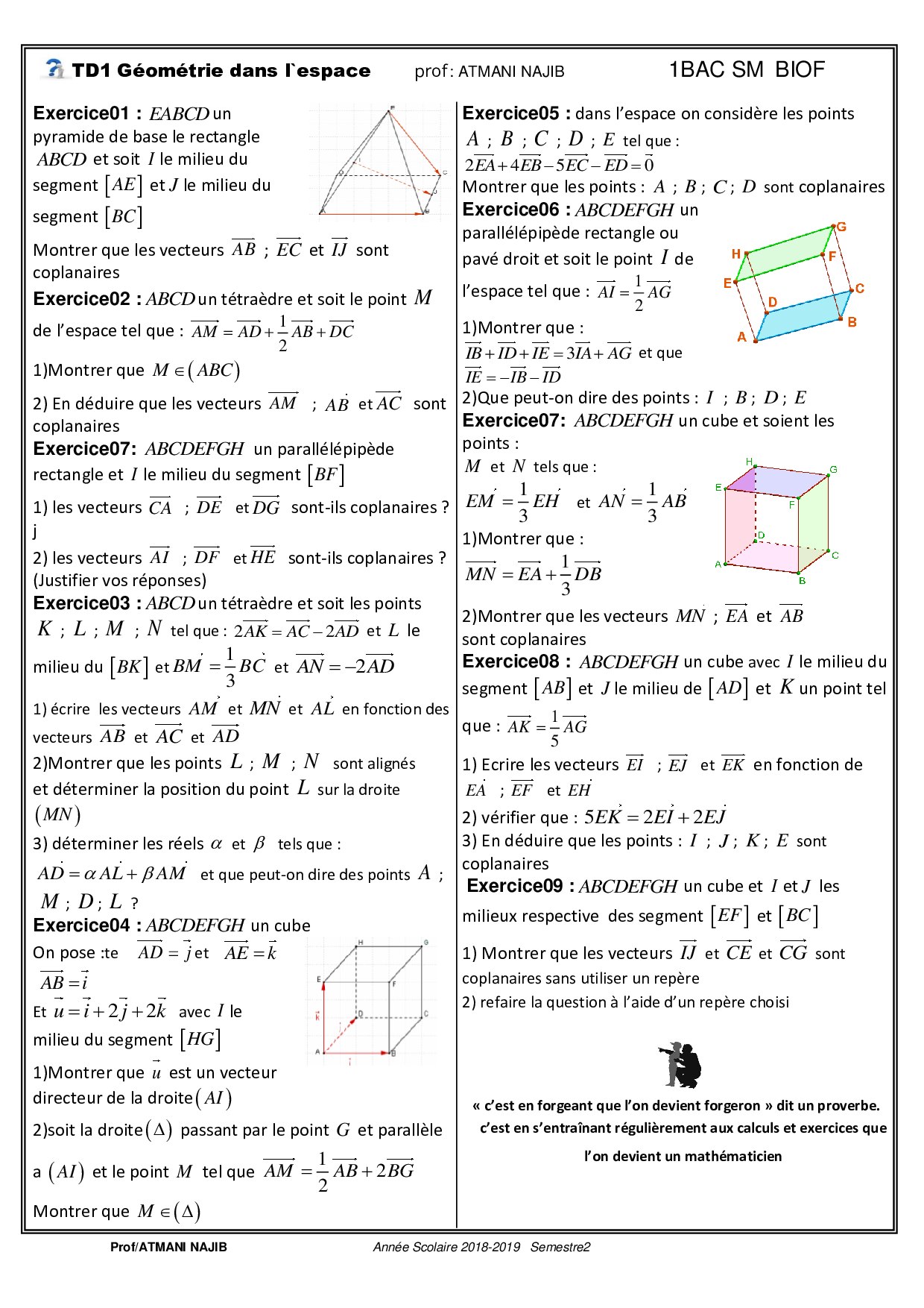 Géométrie dans l'espace - Exercices non corrigés 1 - AlloSchool
