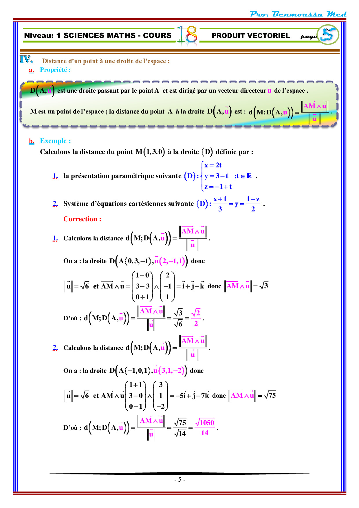Le produit vectoriel - Cours 1 - AlloSchool
