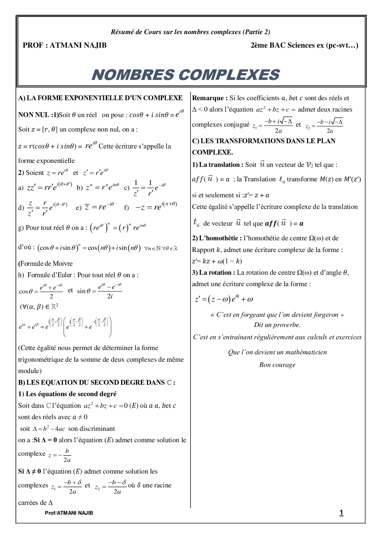Nombres complexes 2 - Résumé de cours 1 - AlloSchool