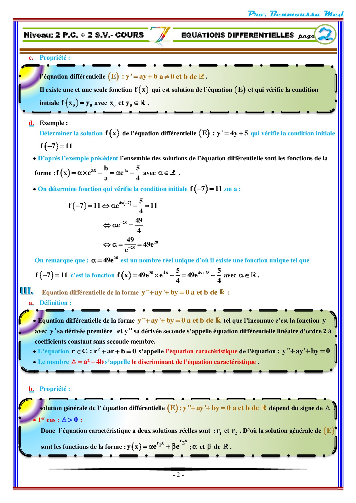 Équations différentielles - Cours 1 - AlloSchool
