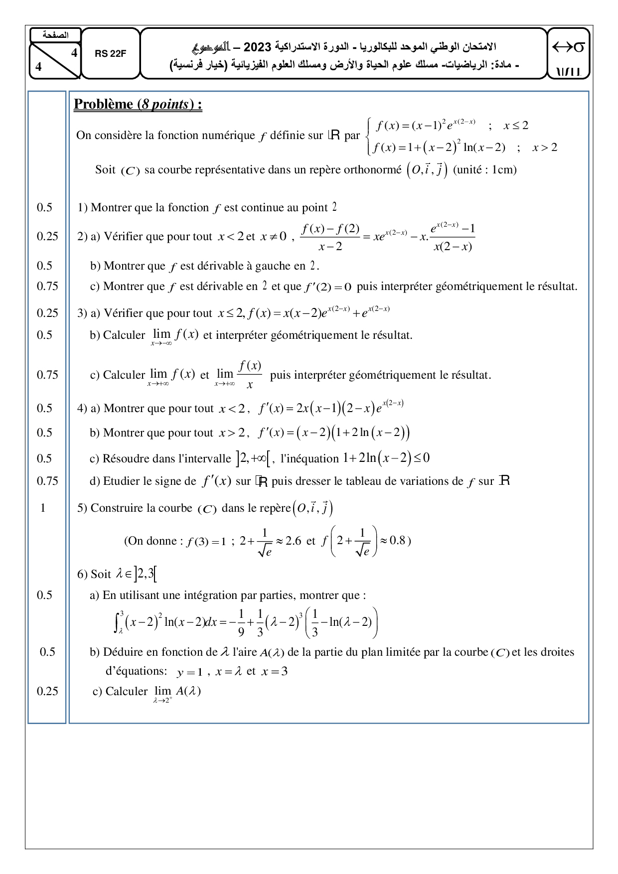 Examen National Maths Sciences et Technologies 2023 Rattrapage - Sujet ...