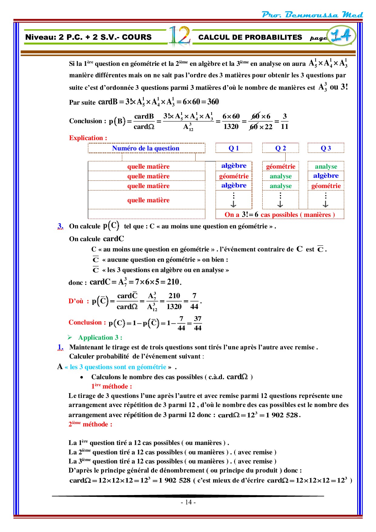 Probabilités - Cours 1 - AlloSchool