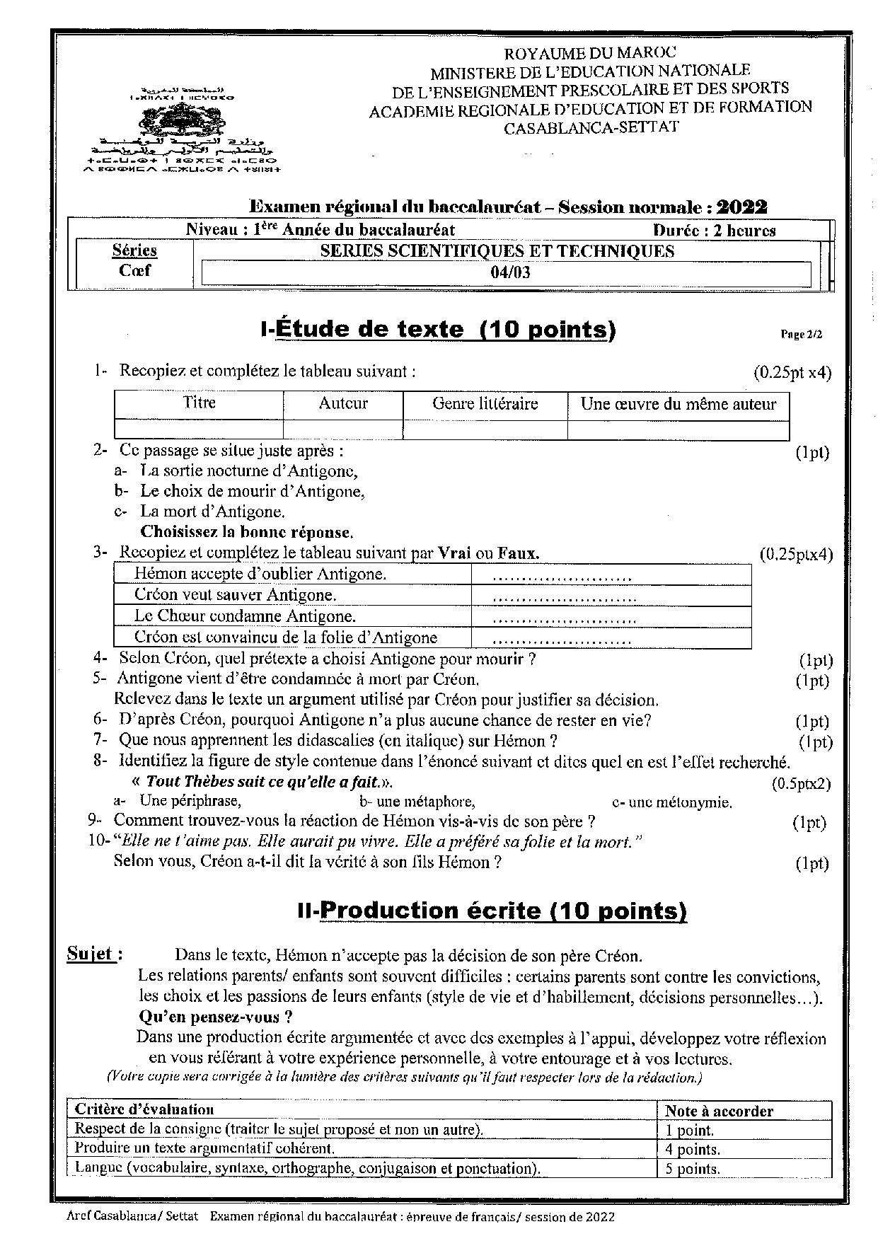 Examen régional Français (Session Normale) - Casablanca-Settat 2022 ...