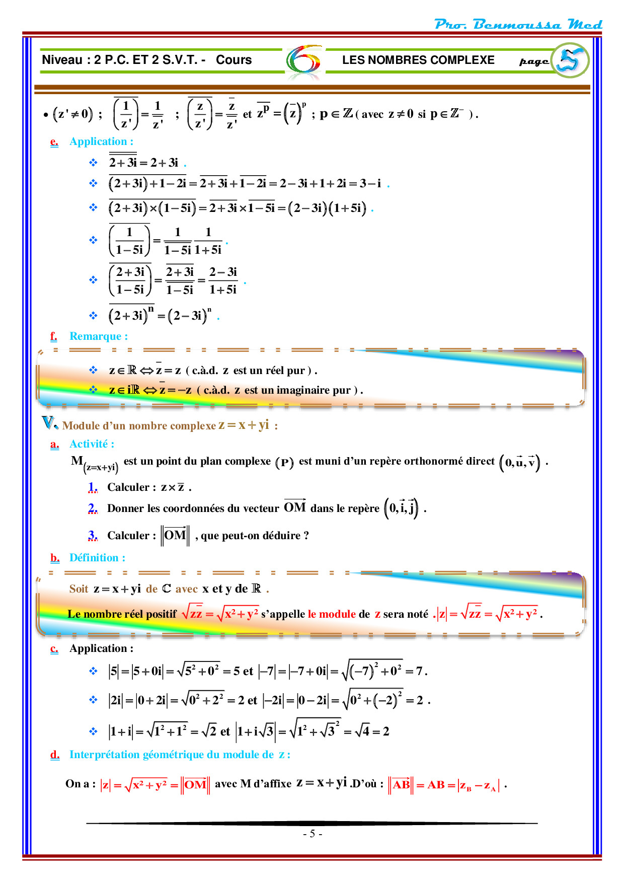 Nombres complexes 1 - Cours 1 - AlloSchool