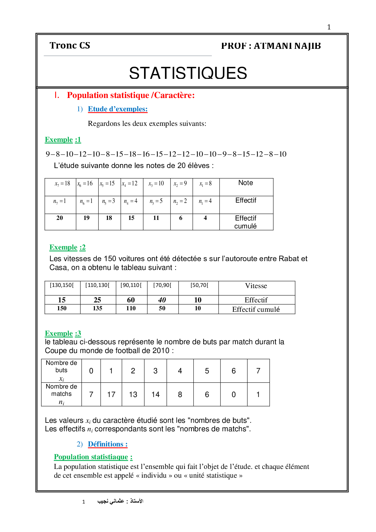 Statistiques - Cours 2 - AlloSchool