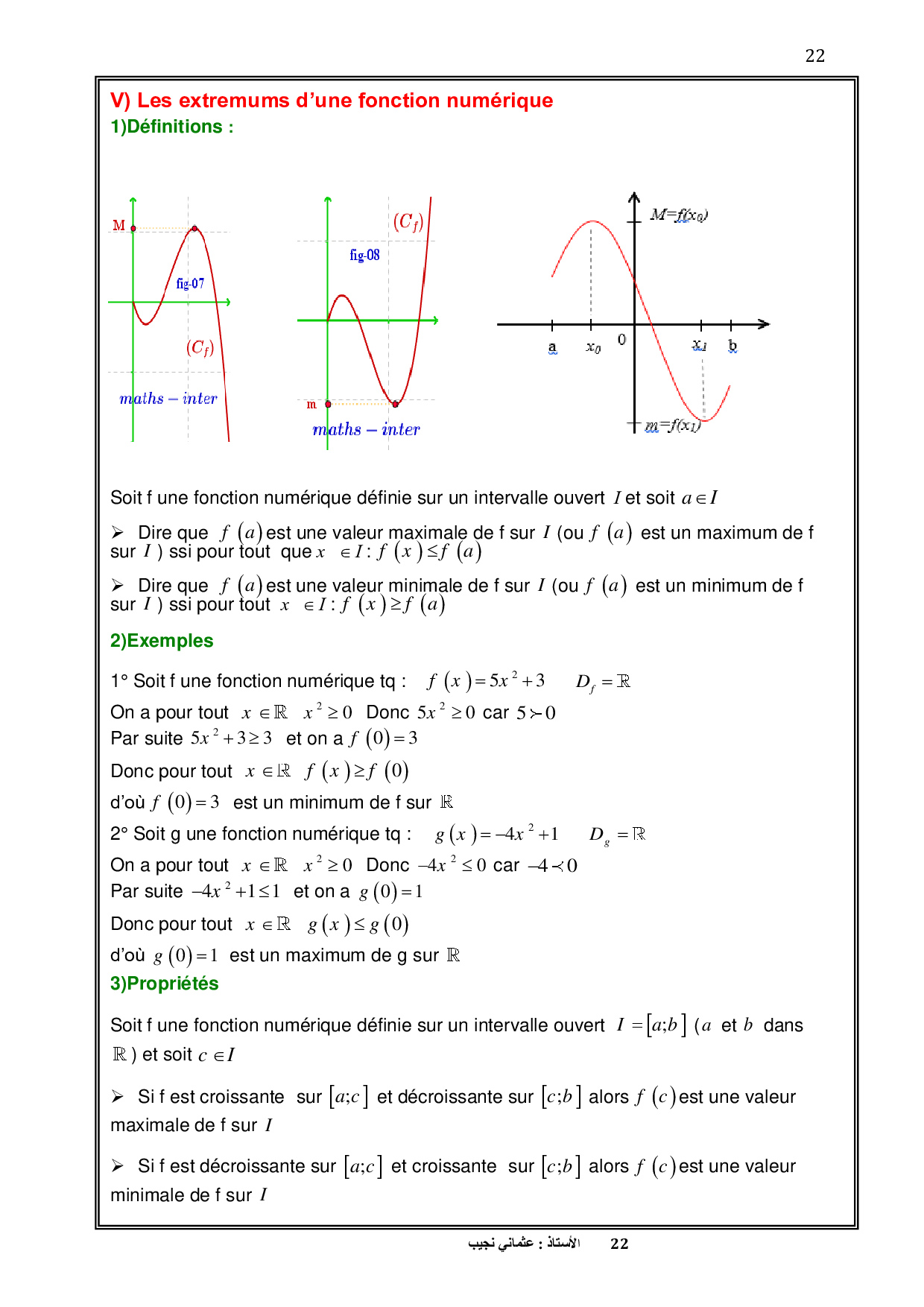 Généralités sur les fonctions - Cours 3 - AlloSchool