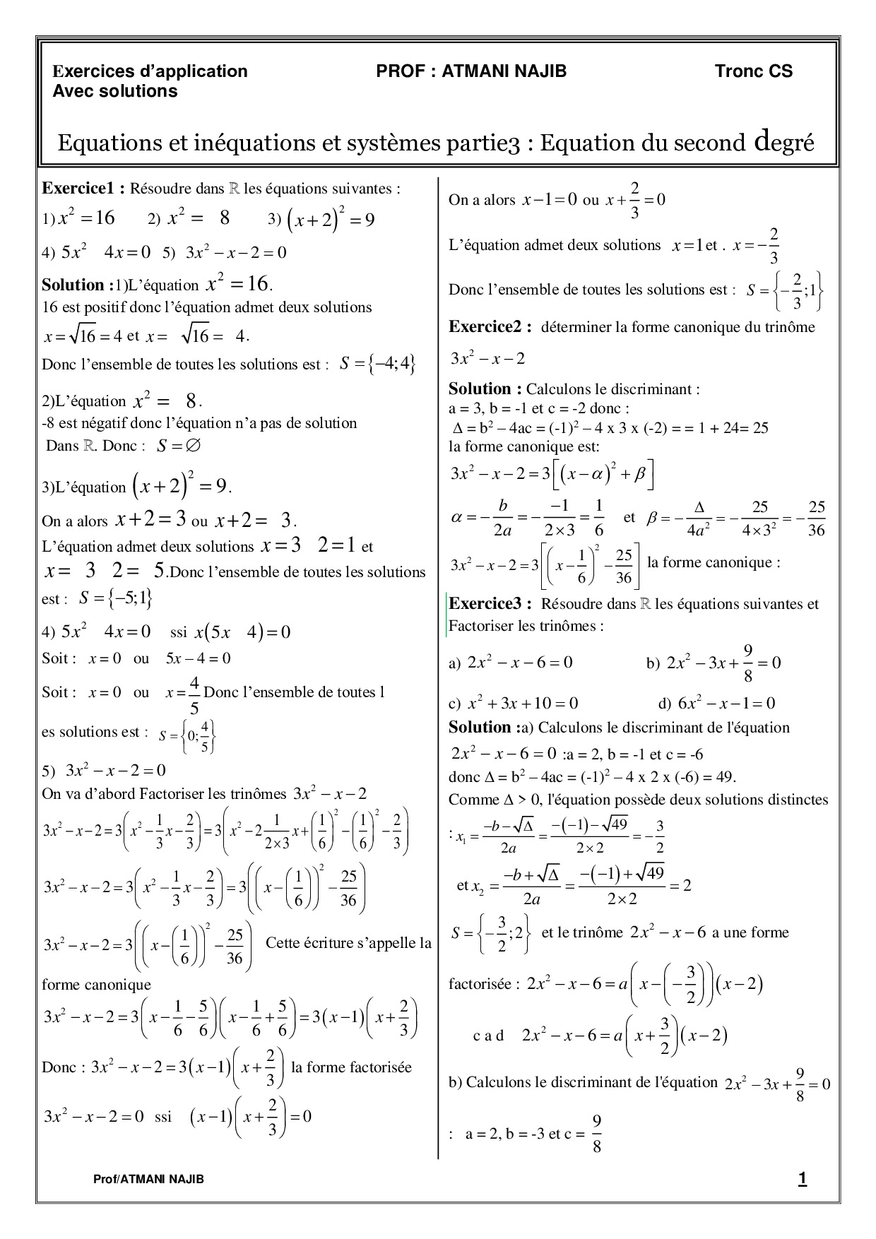 Équations et inéquations du 2nd degré - Exercices corrigés 1 - AlloSchool