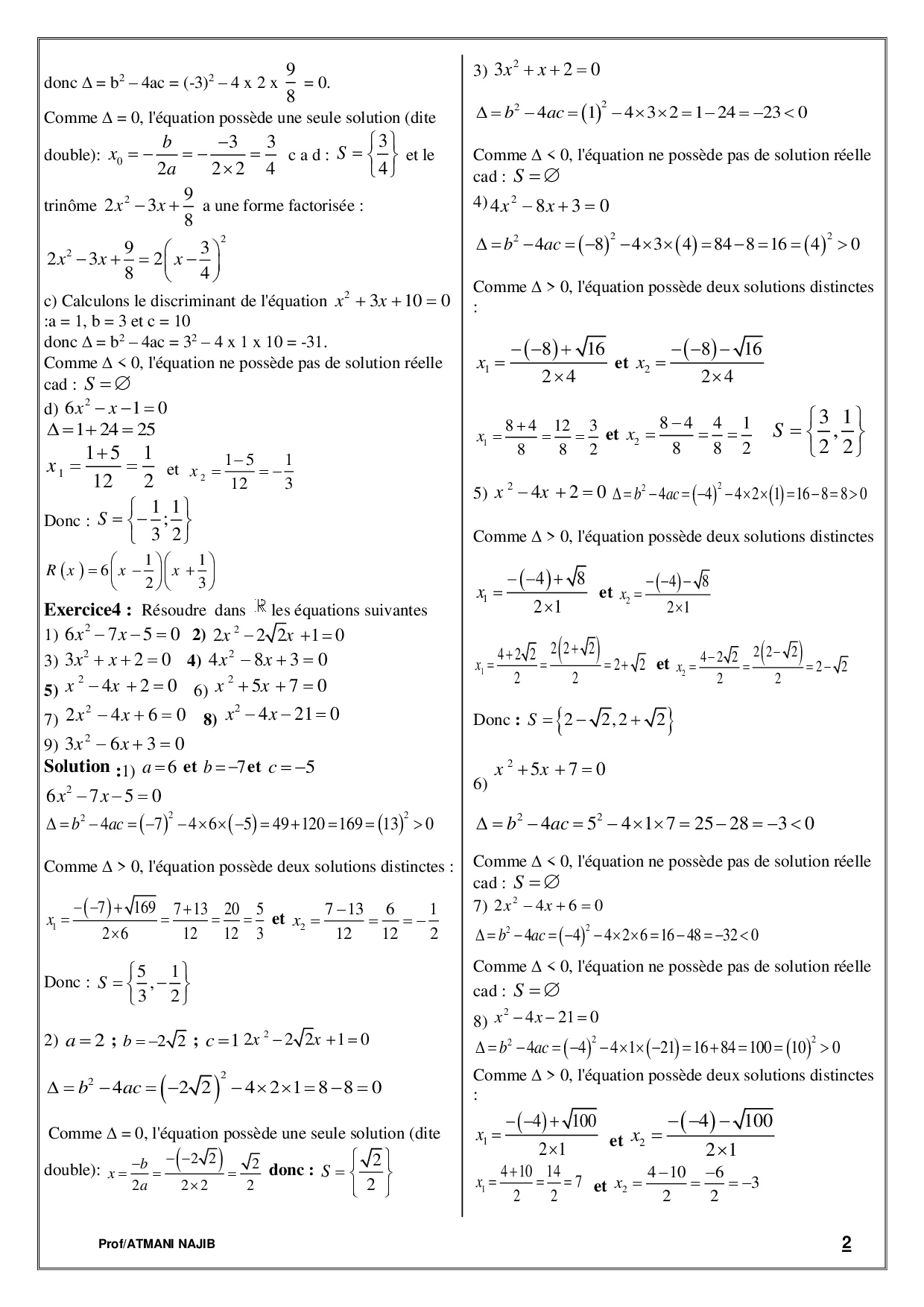 Équations et inéquations du 2nd degré - Exercices corrigés 1 - AlloSchool