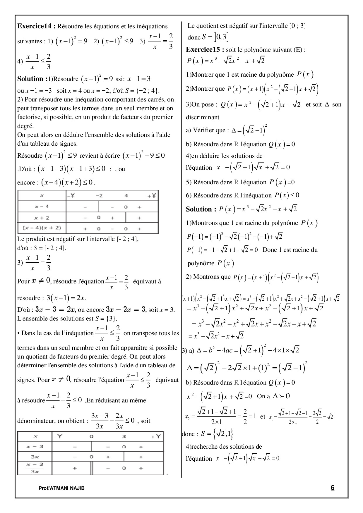 Équations et inéquations du 2nd degré - Exercices corrigés 1 - AlloSchool